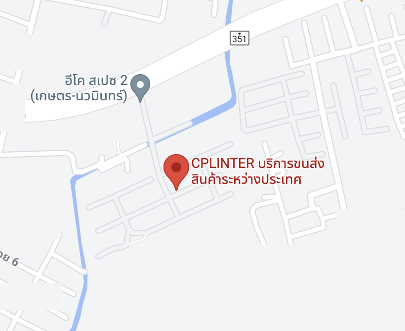 CPL Inter